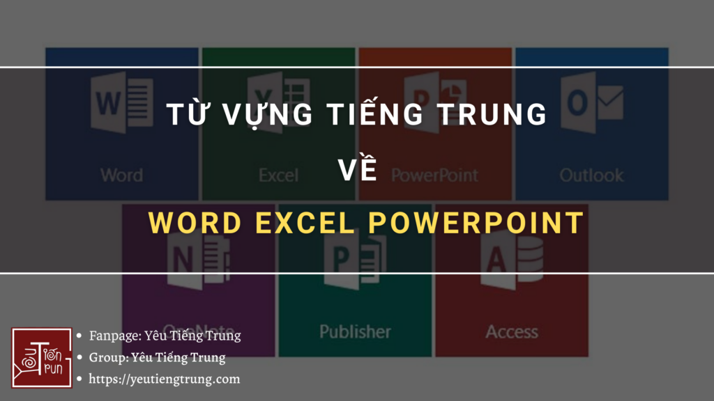 Từ vựng Tiếng Trung về Word Excel Powerpoint - Yêu Tiếng Trung